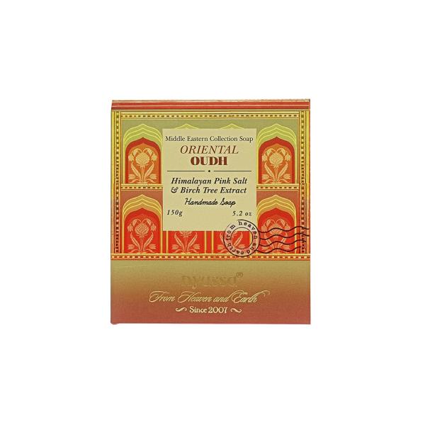 Luxurious Oriental Oud Handmade Natural Bathing soap with Himalayan ...