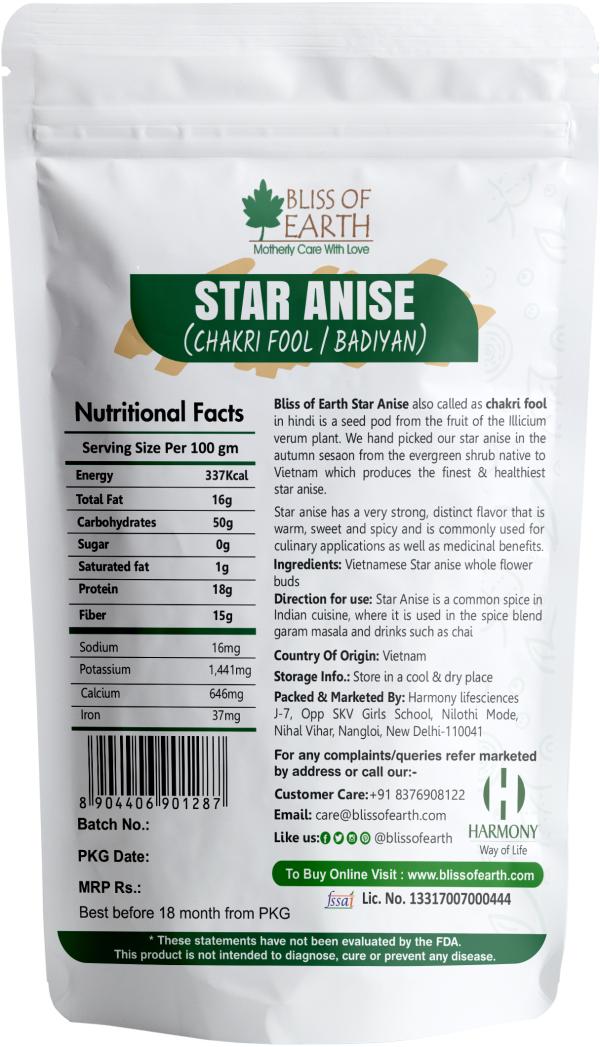Bliss of Earth 200gm Vietnamese Star Anise, Whole Spices, Chakri Phool ...