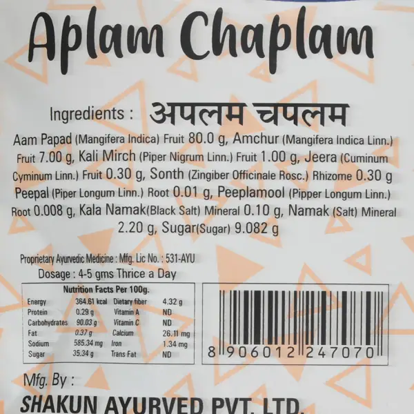 Dilbahars Yummy Digestive Aplam Chaplam 400g Pack of 1 - JioMart