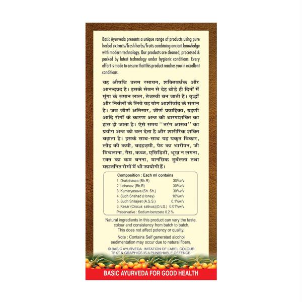 Basic Ayurveda Tarang Asava 450 ml Pack of 2 - JioMart