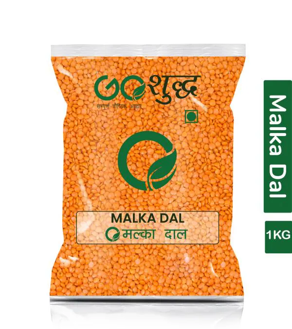 Goshudh Malka Masoor Dal 1 kg - JioMart