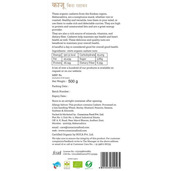 Conscious Food Cashew 500g - JioMart