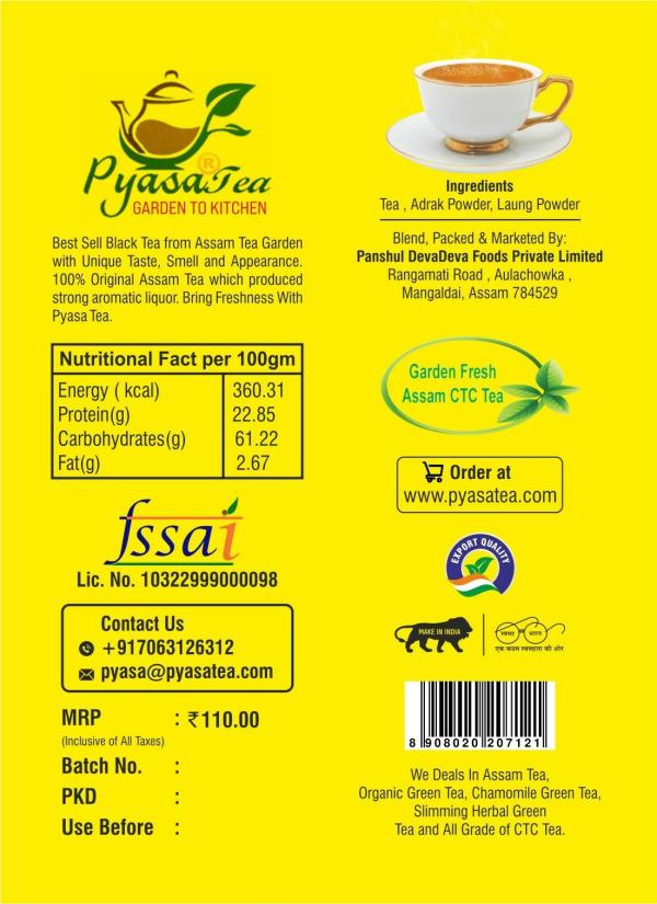 PYASA TEA WITH ADRAK AND LAUNG | BLACK TEA | MILK TEA | PROMOTES ...