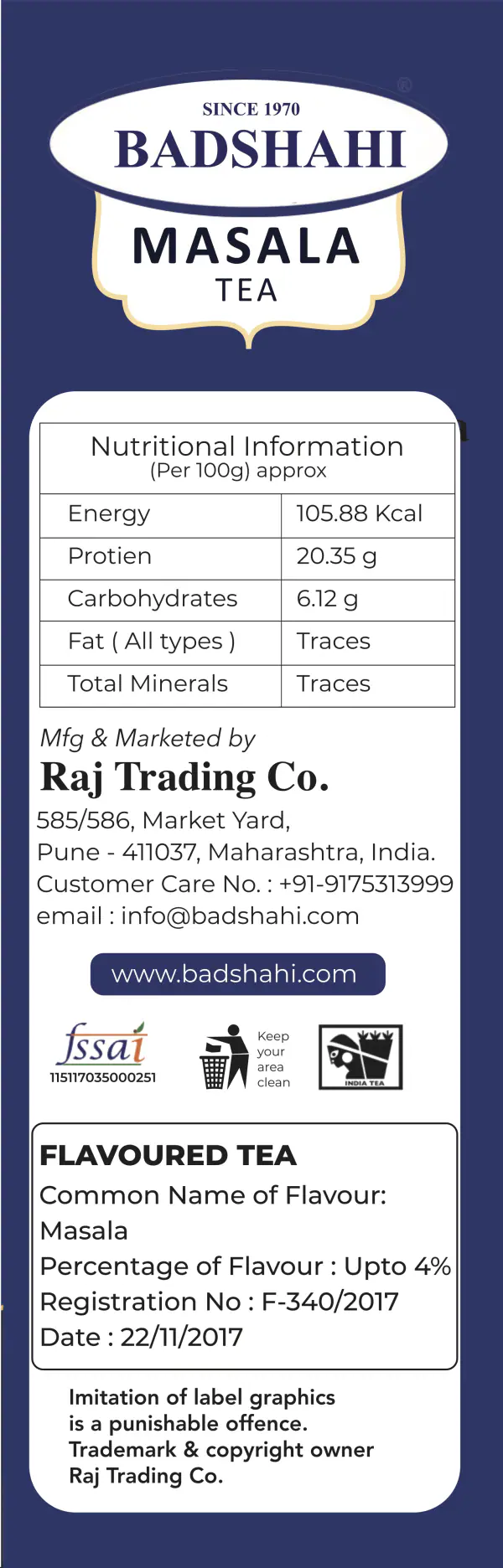 Badshahi Masala Tea Powder 250gm Box (pack off 2) (KADAK CHAI) - JioMart