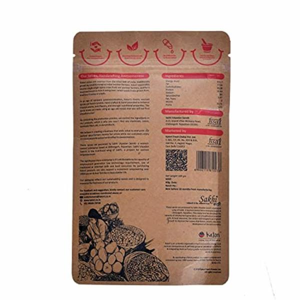 Katori Coriander Powder Authentic Flavour Sun Dried Traditional and ...