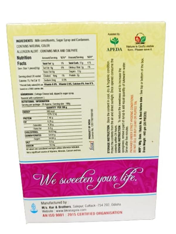 BIKALANANDA KAR's Indian Oriya Sweets Khirmohan / Rosogolla ,1000 Gram ...