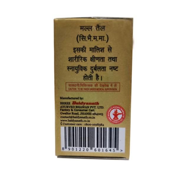 Baidyanath Jhansi Mall Tail 5Ml Massage Oil For Men Restores Energy ...