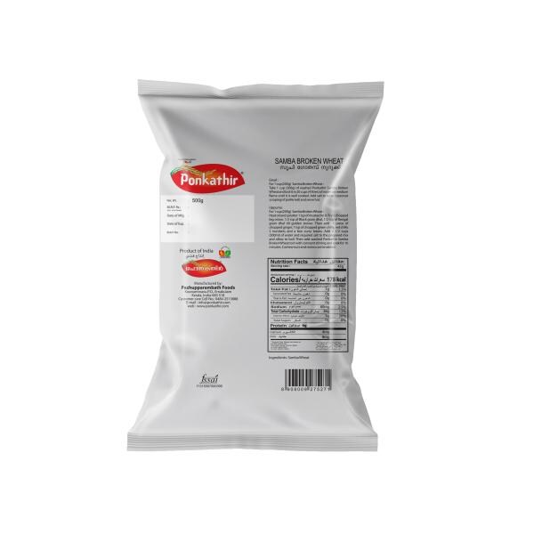Ponkathir Samba Broken Wheat 500gx 2 pkt| Sooji Gothambu | Export ...