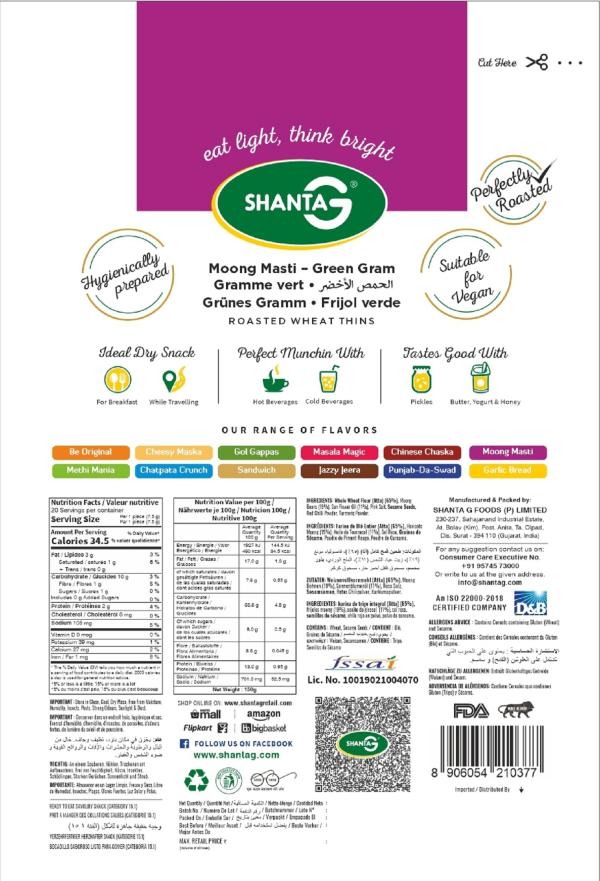 Shanta-G Punjab-Da-Swad Khakhra | Indian Snacks | Ready to eat snacks ...