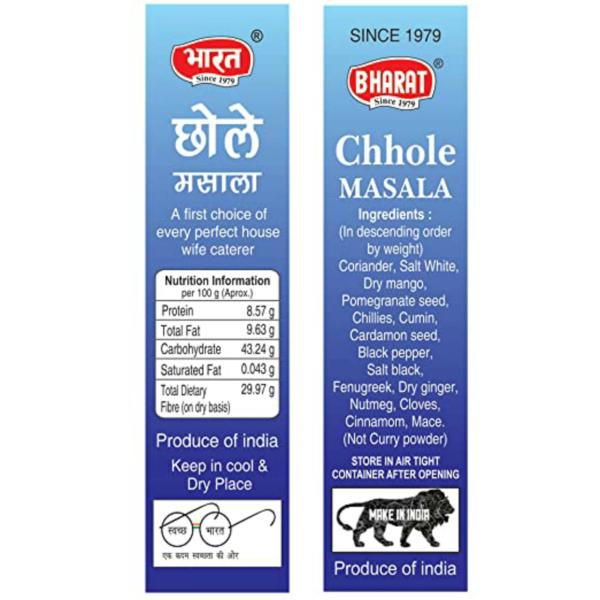 Bharat Chhole Masala Powder 300 G - JioMart