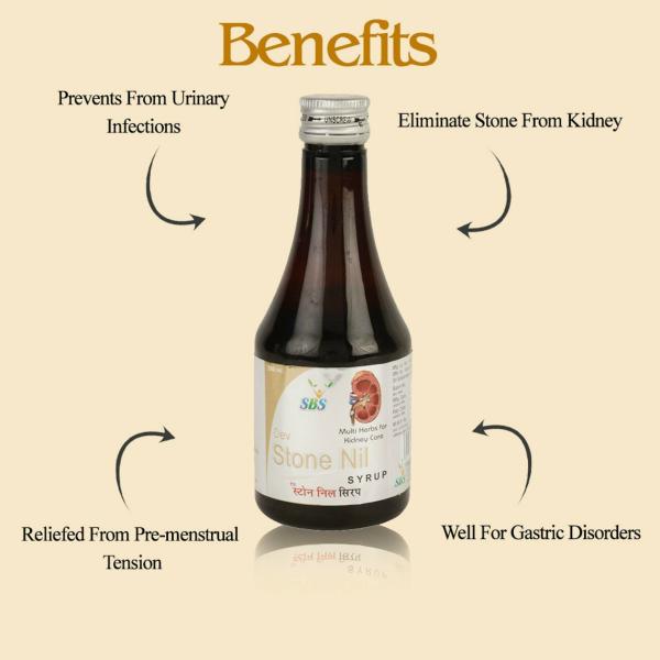 SBS Dev Stone Nil - For Kidney Stone Removal, 100% Ayurvedic - 200ml ...