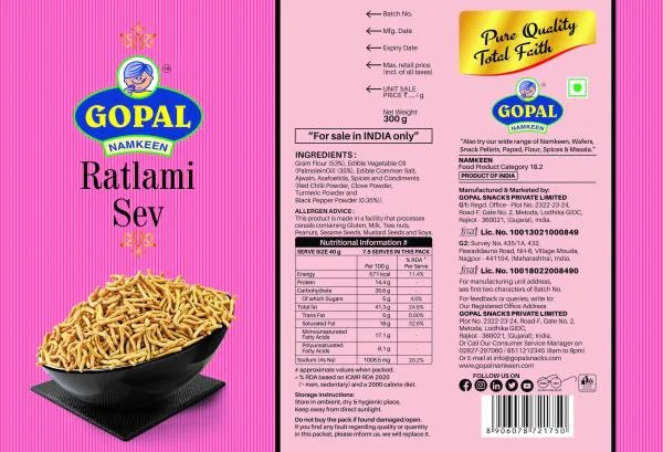 Gopal Namkeen Ratlami Sev 900g ( 300g x Pack of 3) - JioMart