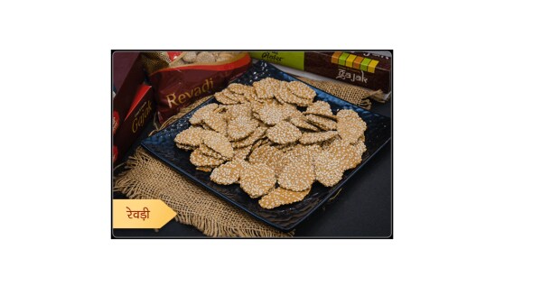 90's Mill Jaipur Special Rewari / Revari / Rewadi, Sweet Crunchy Gur ki ...