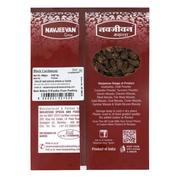 NAVJEEVAN BLACK ELAICHI 500g. - JioMart