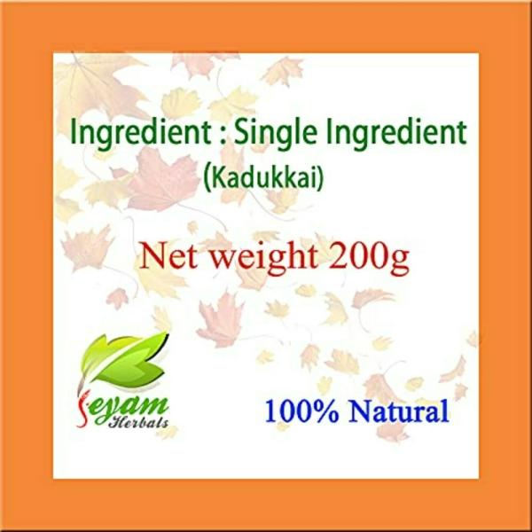Jeyam Herbals Kadukkai Powder, Ink Nut Powder (200 gm) - JioMart