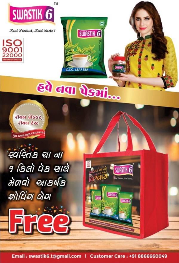 Swastik 6 262506 Black Tea Pouch (1 kg) - JioMart