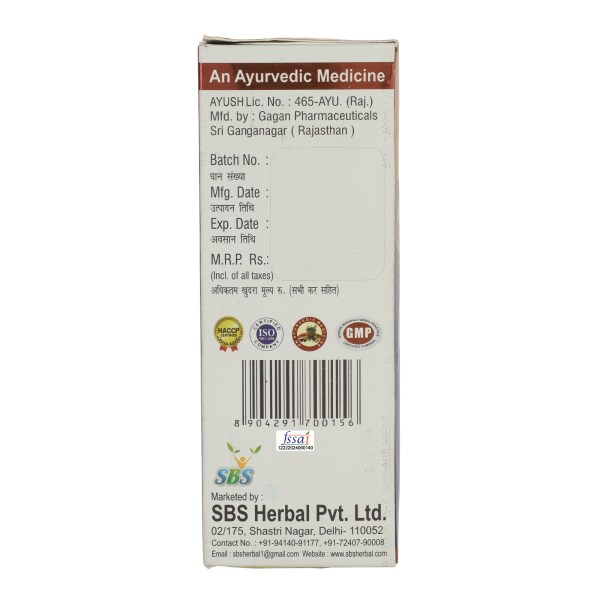 SBS Super Mind Syrup - Boost Memory Power, Learning Ability, With Pure ...