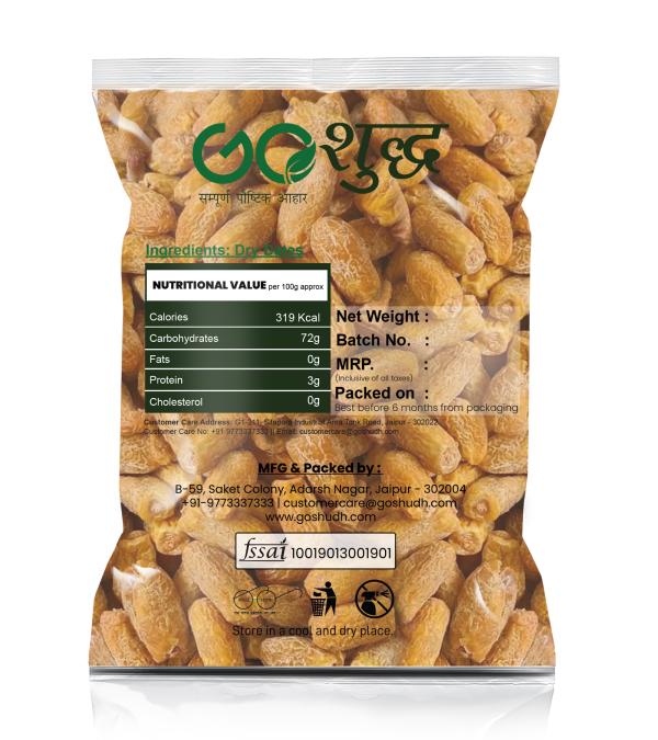 Goshudh Chuara 1 kg Dry Dates - JioMart