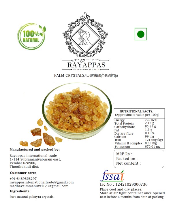 Rayappas Palm Crystal ( 500 G ) - JioMart