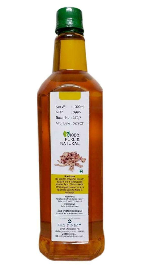 Santhigram Nannari /Indian Sarsaparilla /Anantamool / Ananta 1200g ...