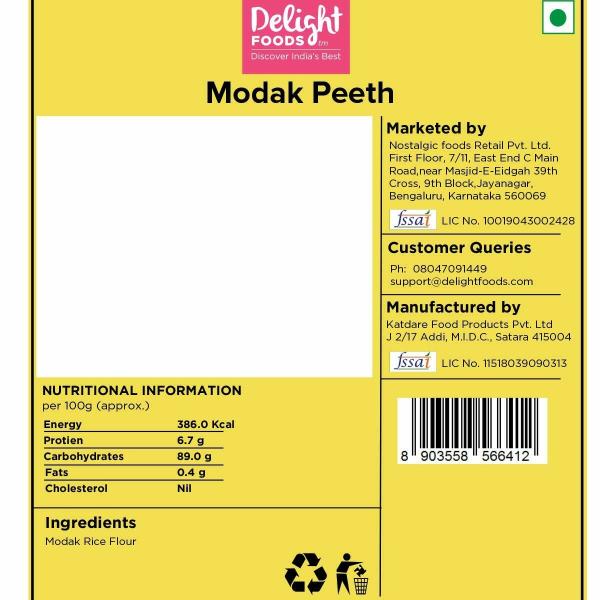 Delight Foods Aromatic Modak Peeth || Ganesh Chaturthi || Ambemohar ...