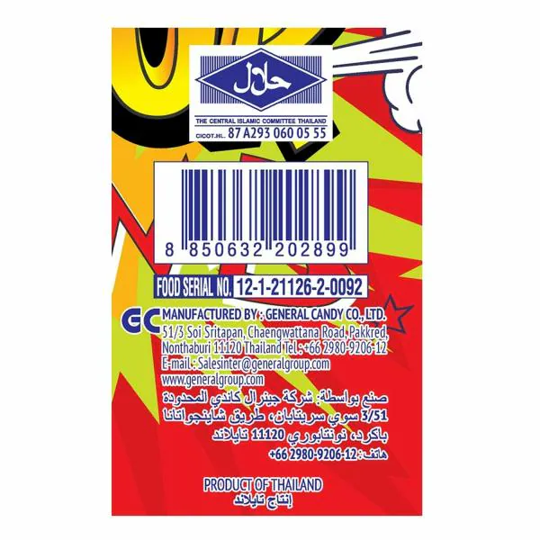 Zour Bomb Sour Cola Candy with Sherbet Powder Filling (110g, Pack of 3 ...