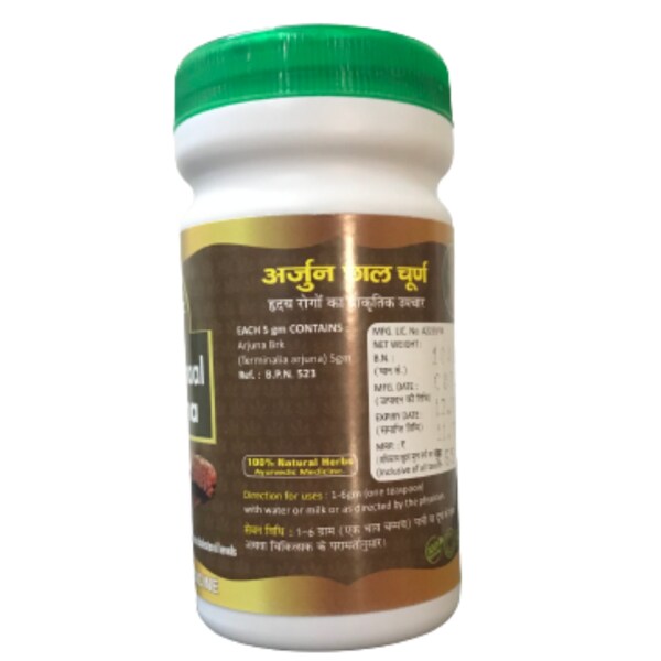 HASS Arjun Chaal Powder - Arjun Ki Chaal Churna - For Eating - For ...
