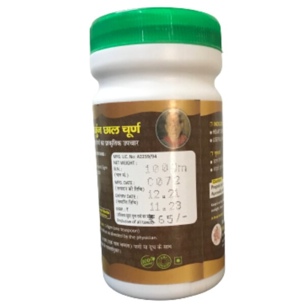 HASS Arjun Chaal Powder - Arjun Ki Chaal Churna - For Eating - For ...