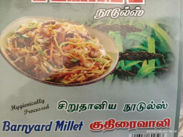 Uzhavan Unavu - Millet's & Rice Noodles Pack (6 Verity) - JioMart