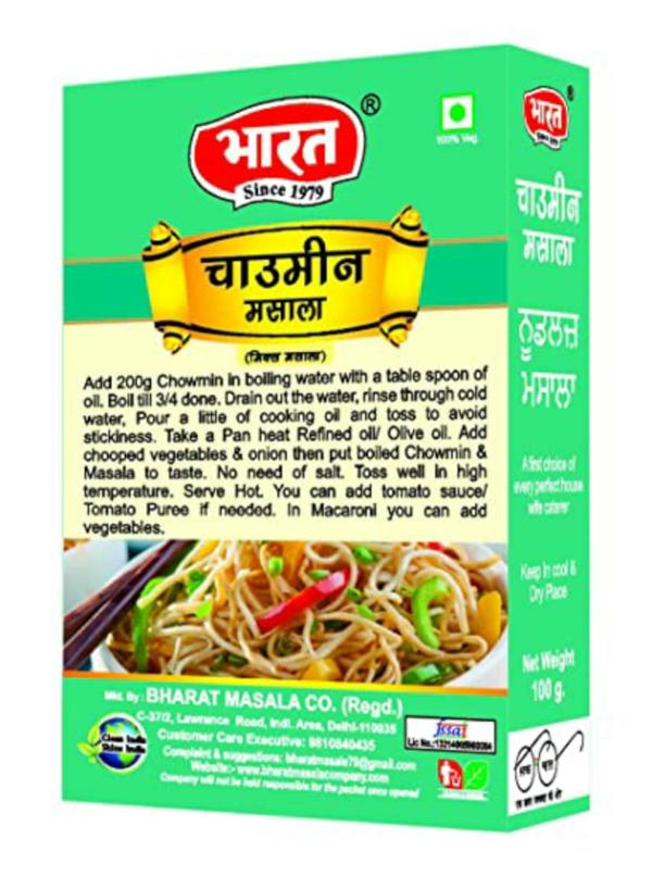 Bharat Spices Masala Powder Combo - Noodle, Chowmin And Momo 100 G Each ...