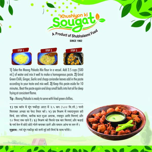 Khushiyon Ki Sougat Instant Mix Moong pakoda / Moong Bhajia 200g - JioMart