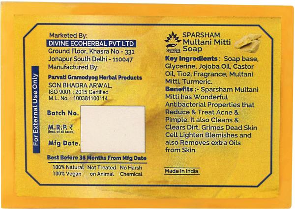 Sparsham HANDMADE MULTANI MITTI TURMERIC SOAP WITH ESSENTIAL OIL FOR ...