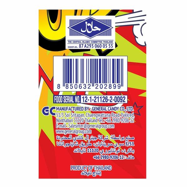 Zour Bomb Sour Candy Combo Pack of Cola & Lemon Candy (Pack of 6, 110g ...