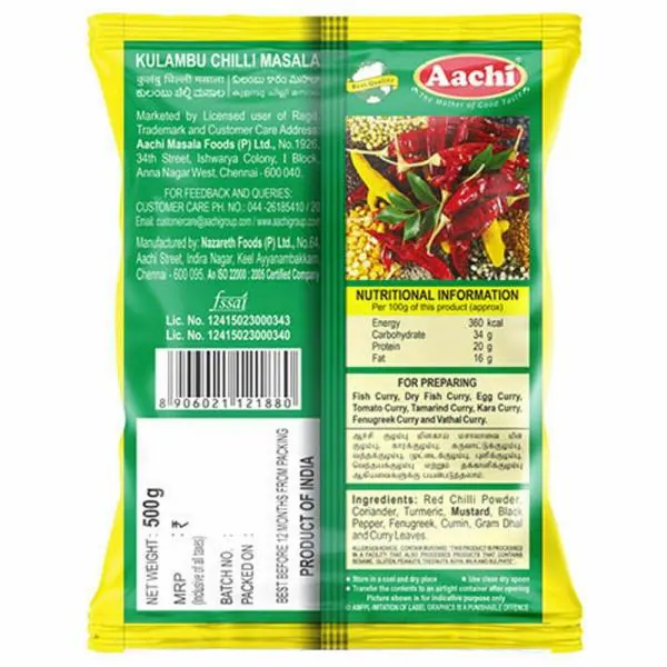 Aachi Kulambu Chilly Masala 500G - JioMart