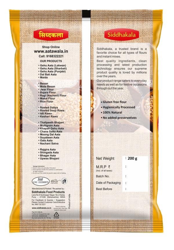 SIDDHAKALA SATTU AATA 200 gm (pack of 4) - JioMart