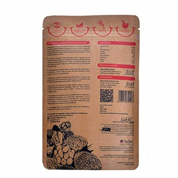 Katori Red Chilli Powder Authentic Flavour Sun Dried Traditional and ...