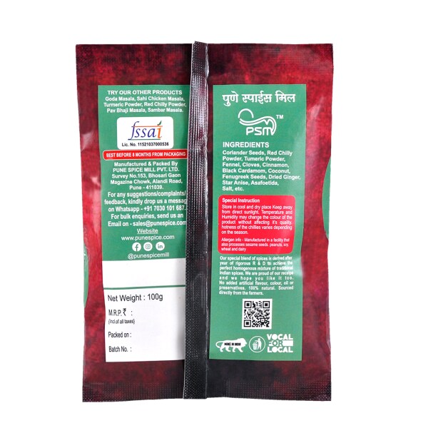 PSM Misal Combo | Misal Masala | Red Chili Powder | Kanda Lasun Masala ...