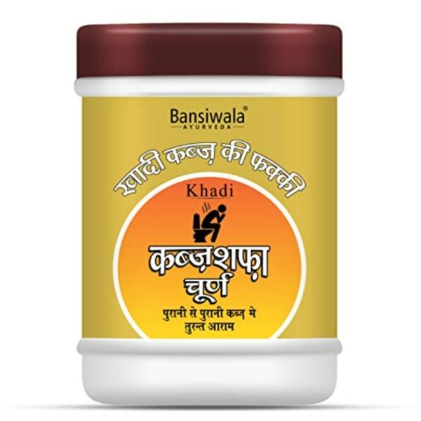Bansiwala Ayurvedic Herbal Laxative Constipation Relief Powder for ...