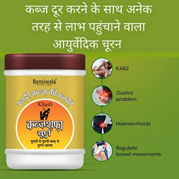 Bansiwala Ayurvedic Herbal Laxative Constipation Relief Powder for ...