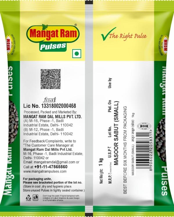 MANGAT RAM PULSES MASOOR SABUT(SMALL) 1KG - JioMart