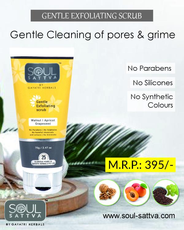 Gentle Exfoliating Scrub - JioMart