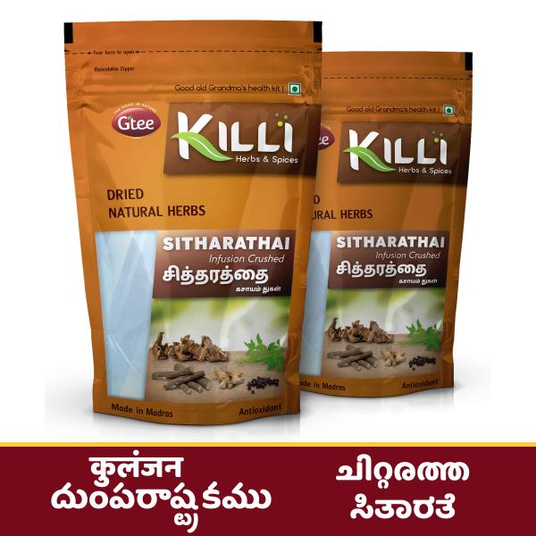 KILLI Sitharathai | Kulanjan | Lesser Galangal | Chitharathai Infusion ...