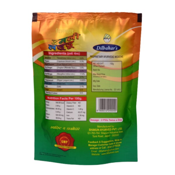 Dilbahar Imli Laddu, Podinawati, Aam Goli, and Manchali Imli Candy ...