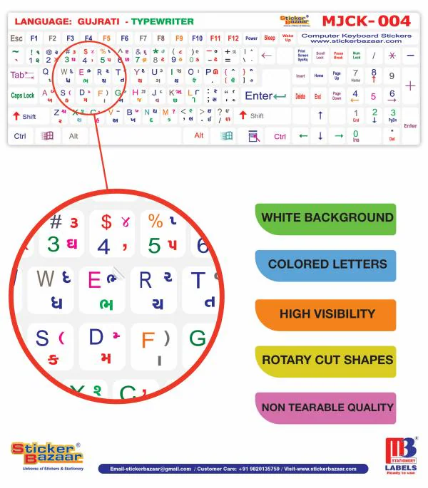 STICKER BAZAAR Gujarati / Typewriter Keyboard Sticker Small Size Pack ...
