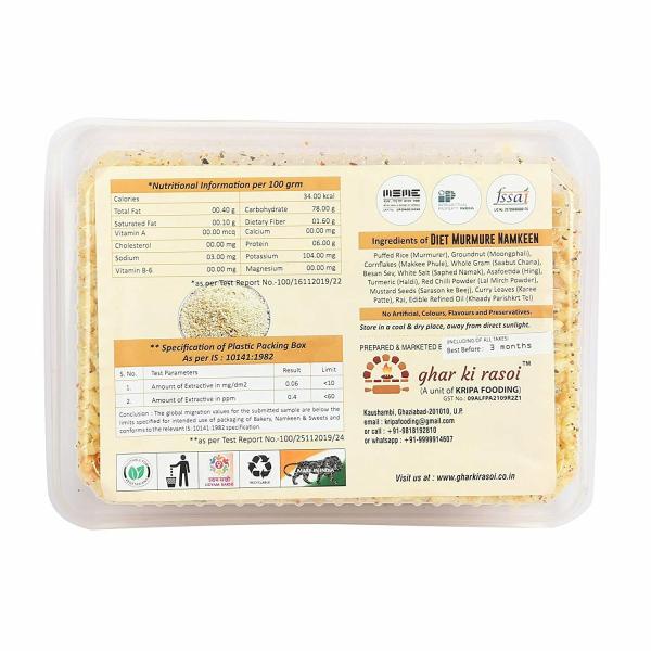 Ghar Ki Rasoi Homemade Diet Murmure namkeen Healthy and Tasty Daily ...