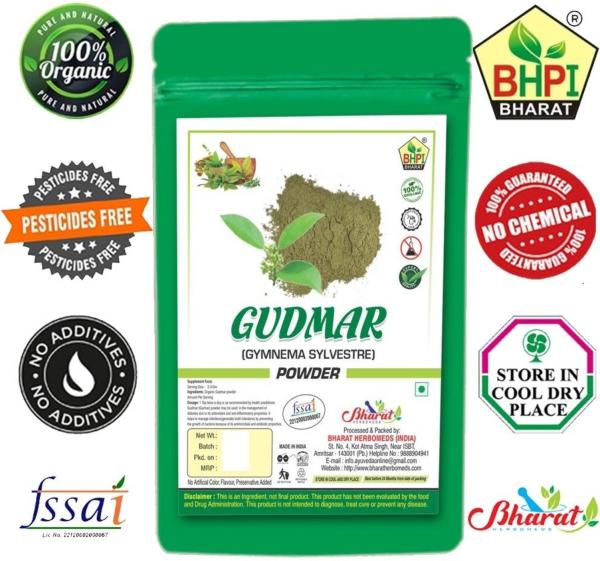 Bhpi Bharat Neem, Karela, Jamun and Gudmar Powder for Diabetes 100 Gms ...