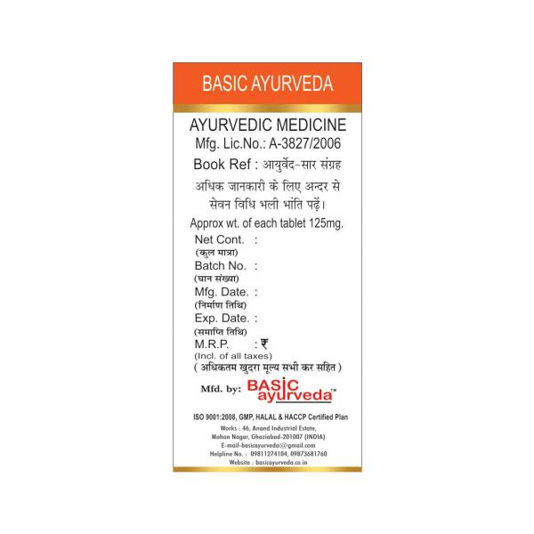 Basic Ayurveda Yakuti Rasayan 6 Tablets - JioMart