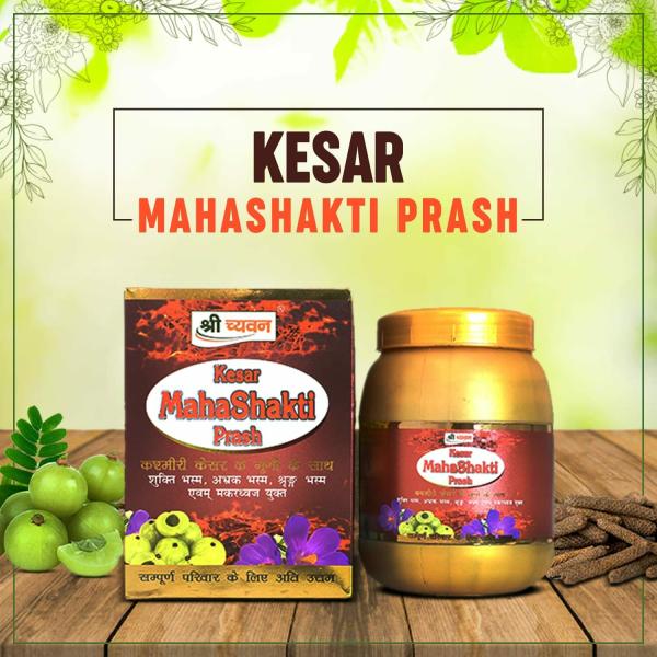 Shri Chyawan Kesar Mahashakti Prash Immunity Booster 1Kg - JioMart