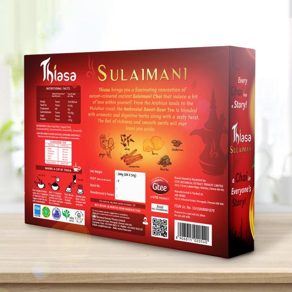 Thiasa Sulaimani Chai Arabica 300g | Aromatic blend of Black Tea, Lemon ...