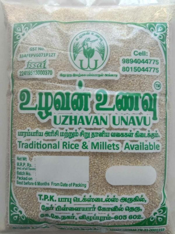 Uzhavan Unavu - Un-polished - Barnyard millet / Kuthiraivalli ...